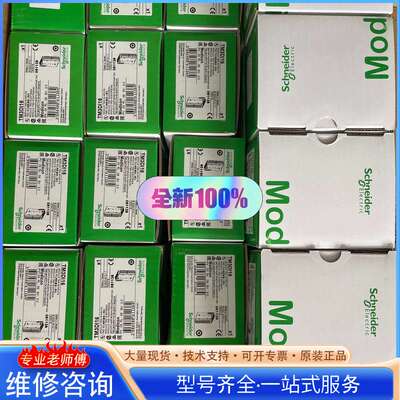 {议价}施耐德全新原装 TM3RDM16R TM3RDM32R。全新