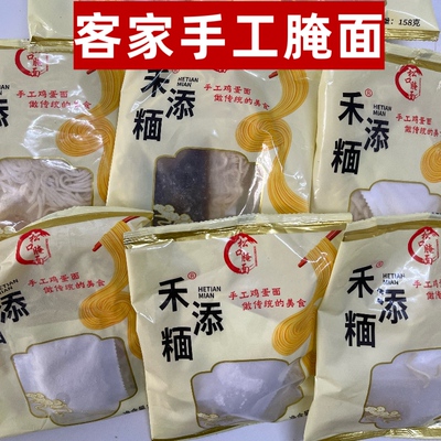 客家腌面正宗梅县风味早餐面葱油酱拌面梅县调味料拉面酱葱油腌面