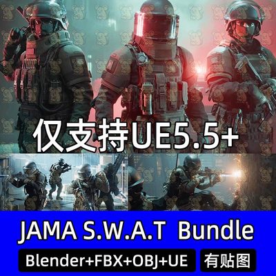 UE5.5虚幻5.5+ S.W.A.T. Modular Character Bundle Blender/FBX