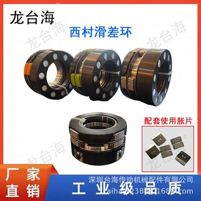 龙海定造键式75*45*40西村式滚柱式滚珠式滑差环气胀轴滑差轴维修