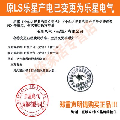 正品LG产电LS塑壳断路器MEC三相空开 短路器 ABE103B 3P 75A 100A