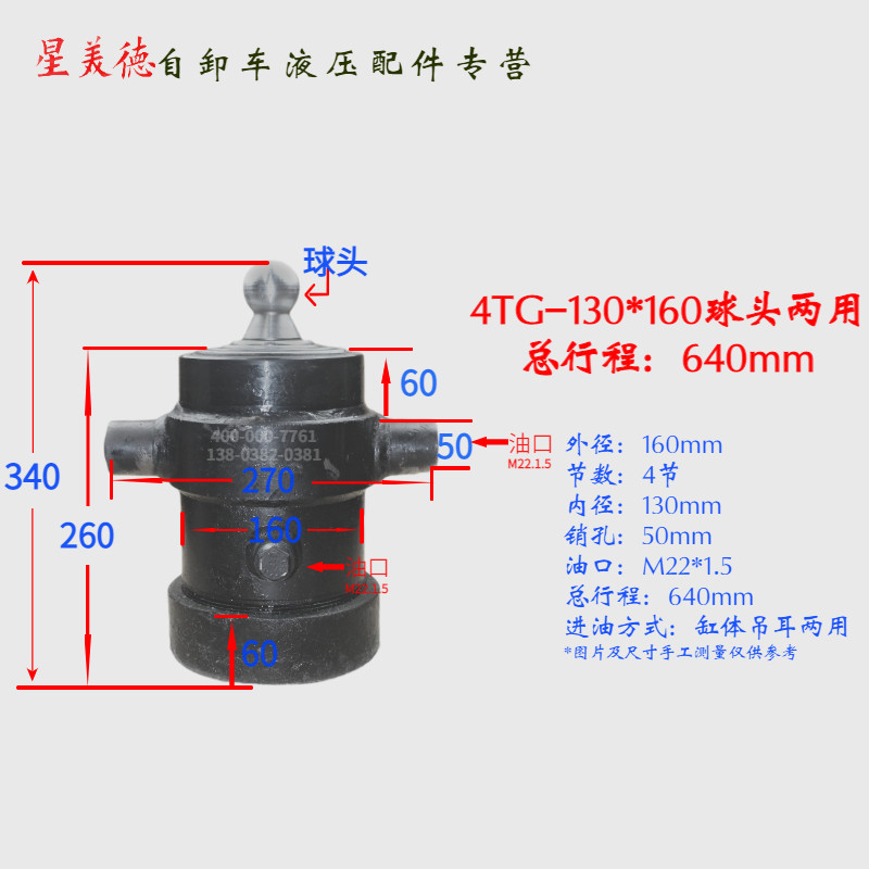 自卸车液压油缸侧翻后翻缸翻斗车半挂车自卸油顶多节套筒缸4节5节