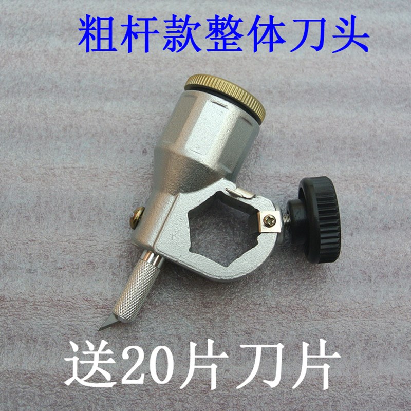 切圆刀划圆刀裁圆刀切划软玻璃水晶板卡纸胶纸画纸圆规刀割圆器