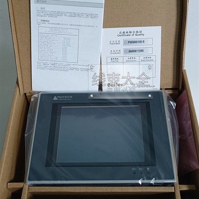 全新PWS5610T-S PWS5600S-S PWS6600C-S/P PWS1711-STN/CTN触摸屏