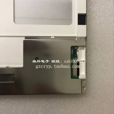 迈瑞监护仪IMEC10液晶屏UMEC10显示屏 IPM8 IPM10 IPM12 IMEC12