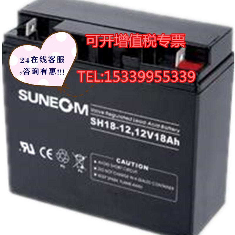 12V230AH房车应急备用电瓶12V家用太阳能发电系统船舶储能UPS电池