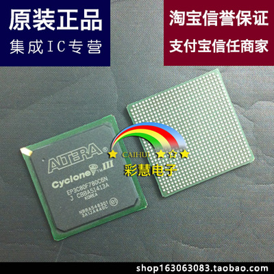 【彩慧电子】EP3C80F780C6N  BGA780原装进口实体店现货热卖