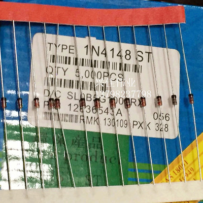 直插开关二极管 1N4148 IN4148 DO-35 编带装 5000只/盒=98元
