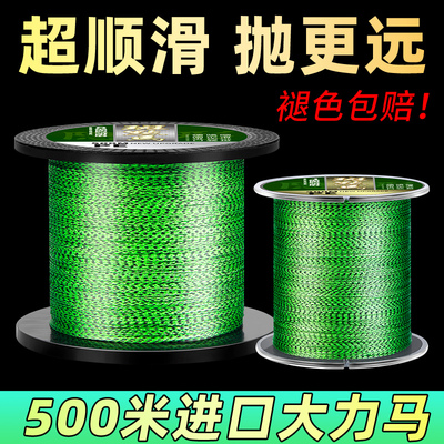 速发8微斑点pe大力马路亚远投专用大物力沉水编马防咬强拉力