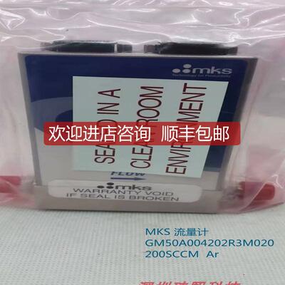 询价MKS 流量计 GM50A004202R3M020 200SCCM  Ar 询价