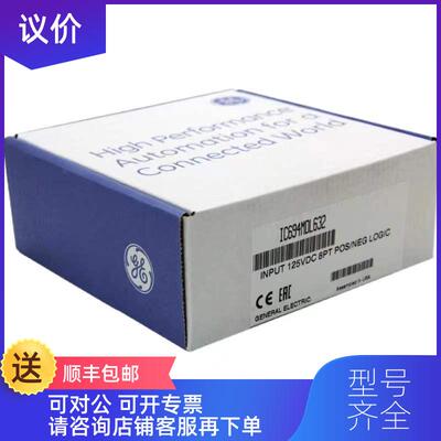 询价5069-L340ERP,5069-OF8,IC695CPE302,IC695CPL410,询价