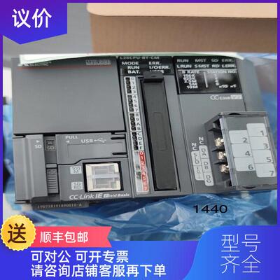 询价三菱cpu，L26CPU-BT-CM询价