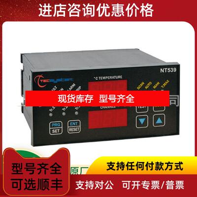 询价TECSYSTEM温度控制器NT539 冷却器 温度数显表询价