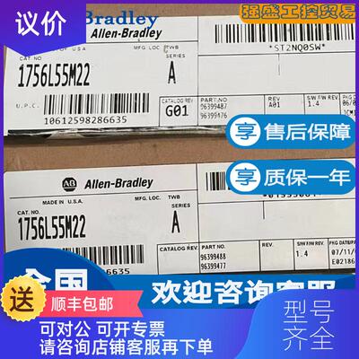 询价AB罗克韦尔1756-L55M22 Logix5555器 ，750KB易失性存储询价