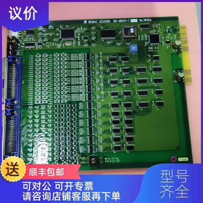 询价BEMAC UZUSHIO电路 BD-MI001-1询价