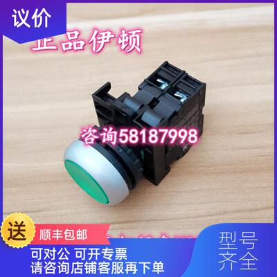 询价M22-DL-G/K10/LED-G 绿色灯按钮自复位灯24v一组辅询价
