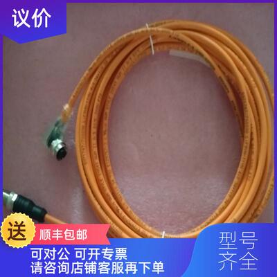 询价艾查ESCHA连接线 RL-WWRK5P3-5-RL-WRS5/S3700G 88询价