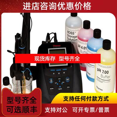 询价​奥立龙Dual Star 氯离子测量仪D10P-17PH计D10P-00询价