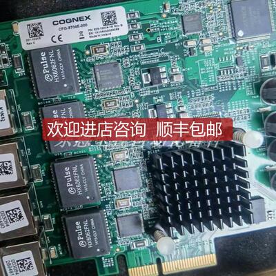 询价CFG-8704E-000  康耐视COGNEX 图像采集卡 询价