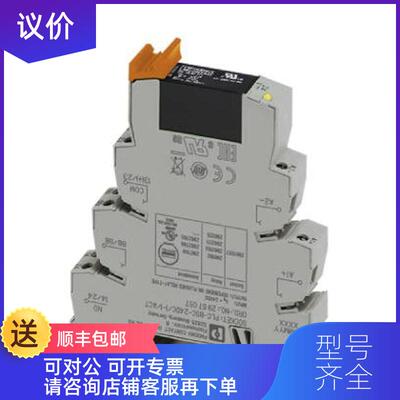 询价固态继电器模块 - PLC-OSC- 24DC/230AC/ 2/ACT -询价