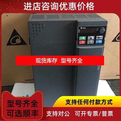 询价VFD17AMS43ANSAA台达变频器7.5KW标准机种询价