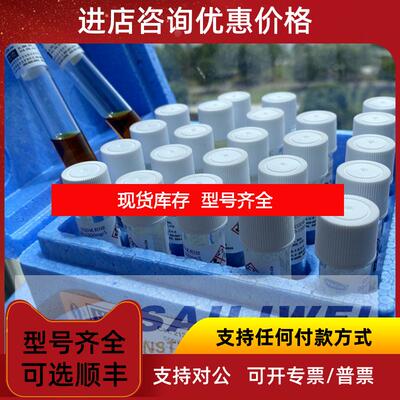 询价哈希低量程COD试剂号2415825-CN 量程：0.7-40.0mg/询价