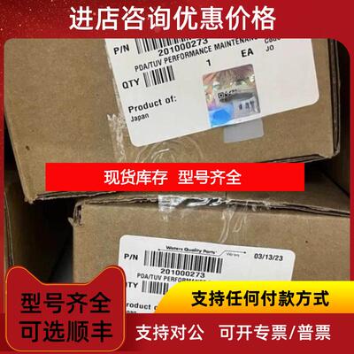 询价Waters沃特世氘灯201000273 23年 询价