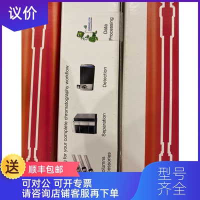 询价Thermo液相色谱柱30105-254630 28105-254630 2504.6询价