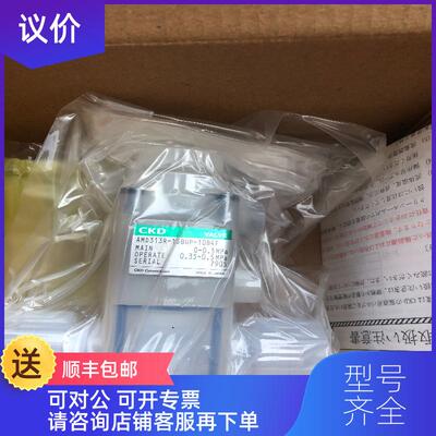 询价CKD 阀 AMD313R-15BUP-10B4F询价