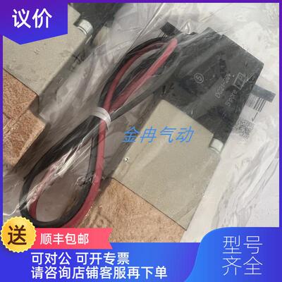 询价SMC电磁阀VNA VNB211A-10A/15A-5G 5DZ 5D-B 询价