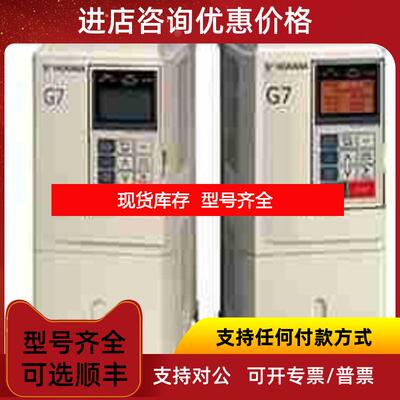 询价CIMR-G7A4011? ?11kw安川变频器18762919407询价