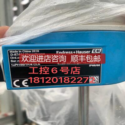 询价TR10-ABA3CASDG3000 TMT181-A温度变送器询价