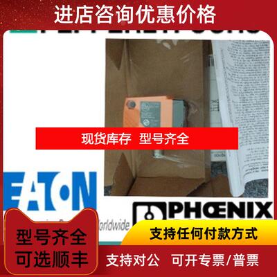 询价易福门IFM激光测距传器 O1D100询价