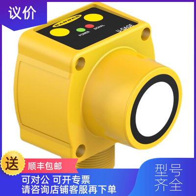 询价邦纳BANNER 声波传器 T30UXIA询价