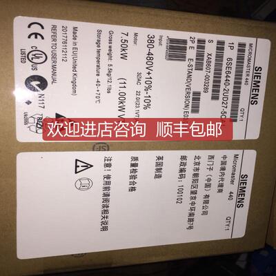 询价变频器6se6440-2ad27-5ca1 6se6440-2Ud27/2ue27-5询价