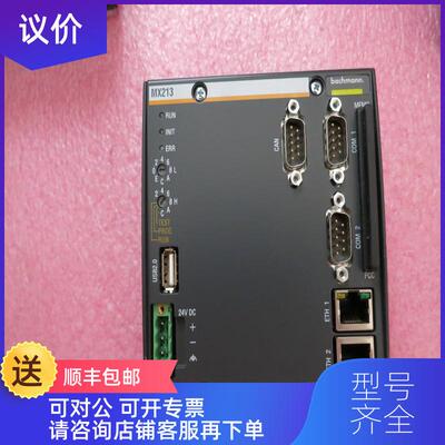 询价巴赫曼  DI0248  EM203 PTAI216询价