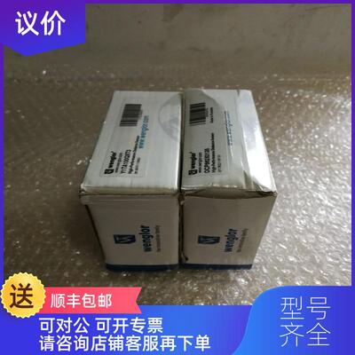 询价WENGLOR威格勒 IQ350NK70VA3，询价