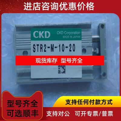 询价 STR2-M-10-20 双联气缸询价