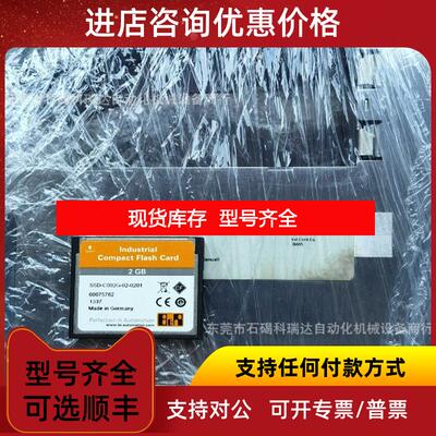 询价贝加莱 8boc0320hc00.00a-1  询价