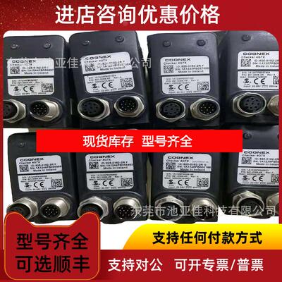 询价康耐视 COGNER4G7C  CHECKER4G7X  CHECKER4G7  全部都仪询价