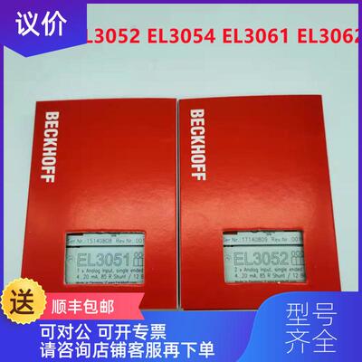 询价EL3051 EL3052 EL3054 EL3061 EL3062倍福模块询价