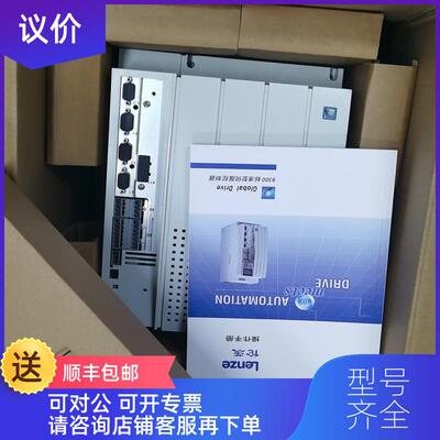 询价LENZE伦茨E84AVSCE4024SX0  变频器询价