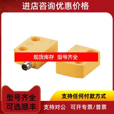 询价MR0100 MN202S MK5331 MK5330易福门C型槽气缸开关IFM传询价