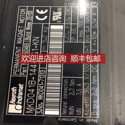 询价Indramat电机MKD041B-144-KG1-KN 询价