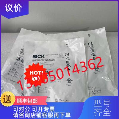 询价2096241 YF2A15-100VB5XLEAX西克SICK插头和电缆询价