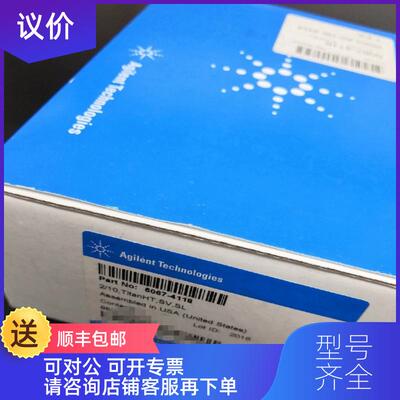 询价安捷伦液相通阀 5067-4118  5067-4240 219询价