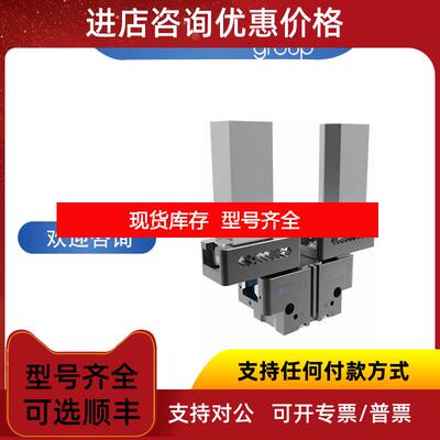 询价MBPS3001CS1A  ZIMMER  导轨钳制件 MBPS3501AS1 期短询价