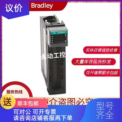 询价1756-OW16I 1756-OA16 1756-IB32 1756-L73 AB罗克韦询价