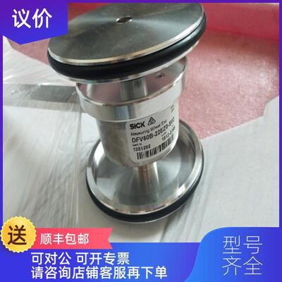 询价SICK西克/施克 1051292 DFV60B-22EZ0-S03 询价