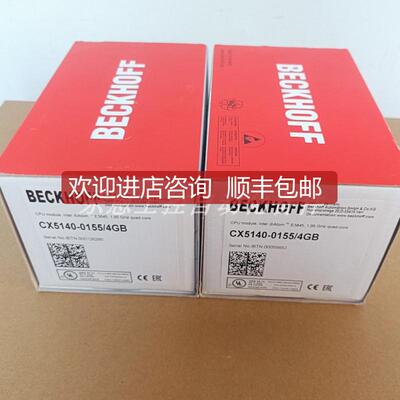 询价CX5130-0155    BECKHOFF倍福 控制器  询价